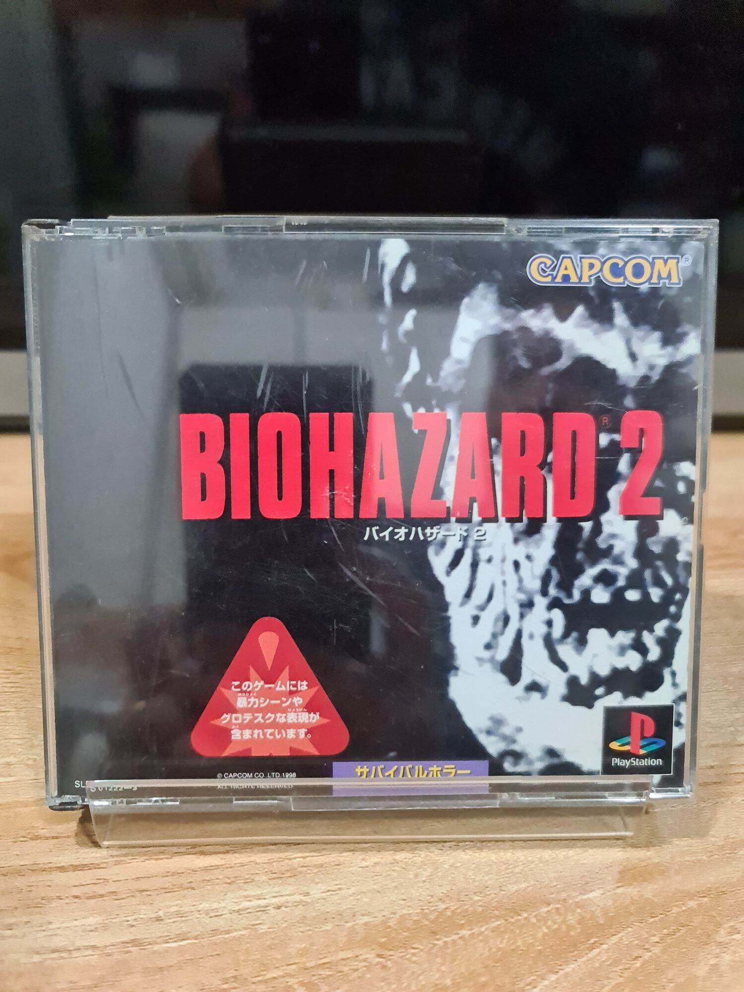 แผ่นเกม PlayStation 1(Ps1) เกม Bio Hazard 2 | Lazada.co.th