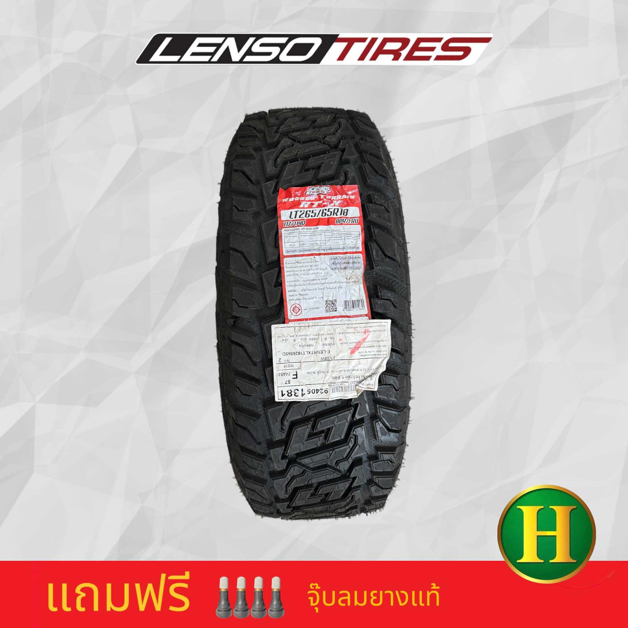 265/65R18 LENSO RT-X ยางใหม่กริ๊ปปี2023🇹🇭ราคา1เส้น แถมจุ๊บลมยางแท้👍 มีรับประกันนาน3ปี ️ | Lazada ...