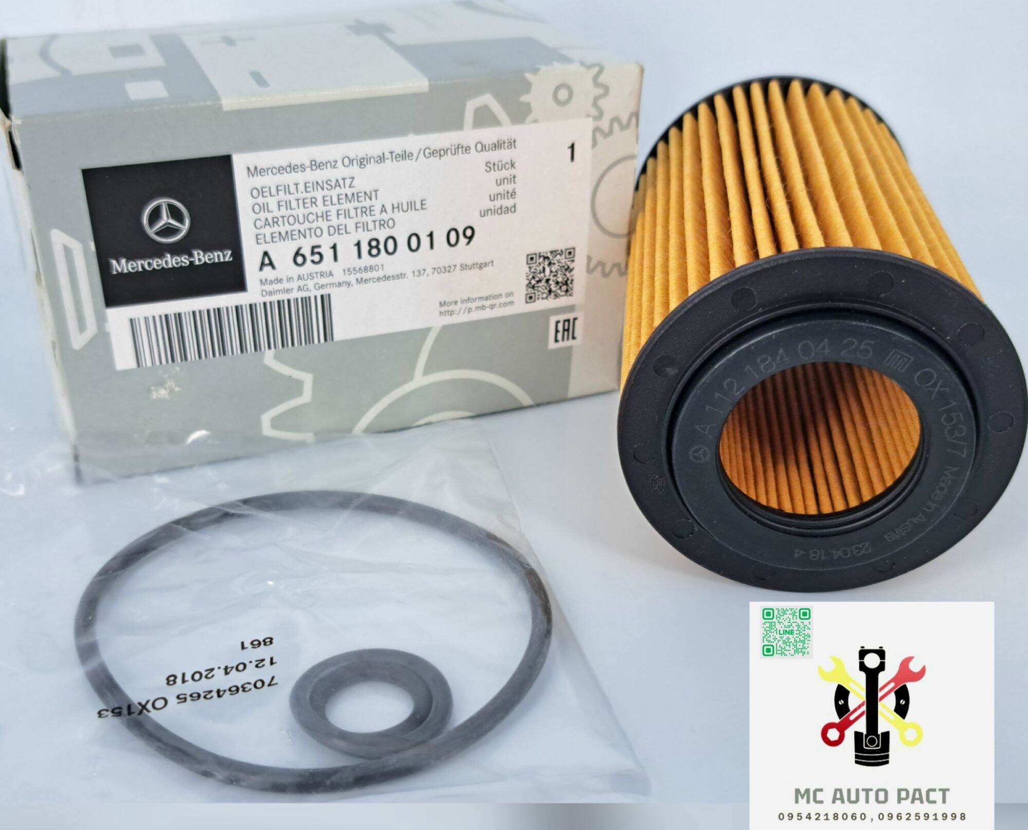 ไส้กรองน้ำมันเครื่อง Benz M651 แท้ - เอ็มซีออโต้พาร์ท - ThaiPick