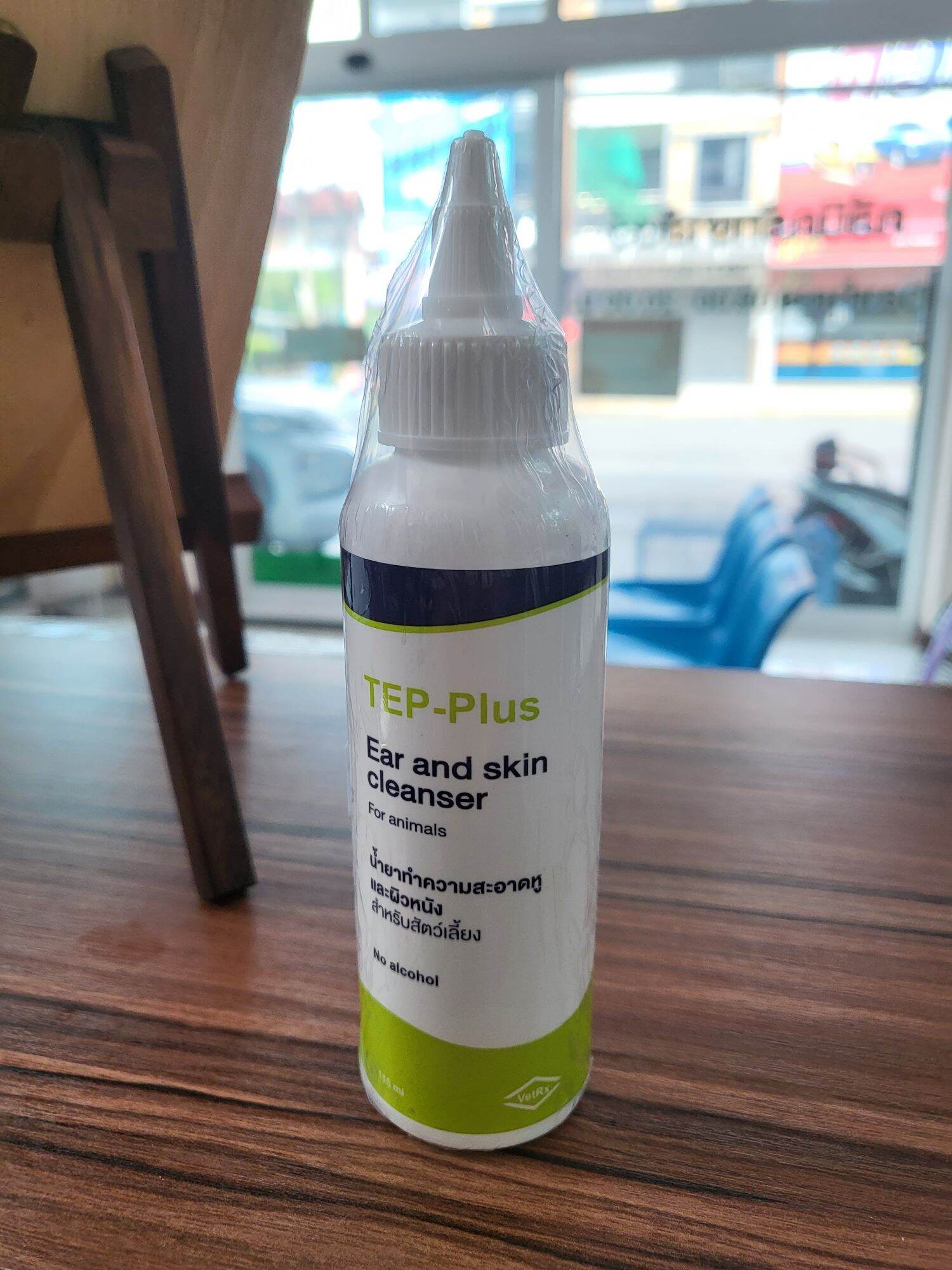 TEP-Plus Ear and skin cleanser น้ำยาทำความสะอาดหู ล้างหู สำหรับสุนัขและ ...