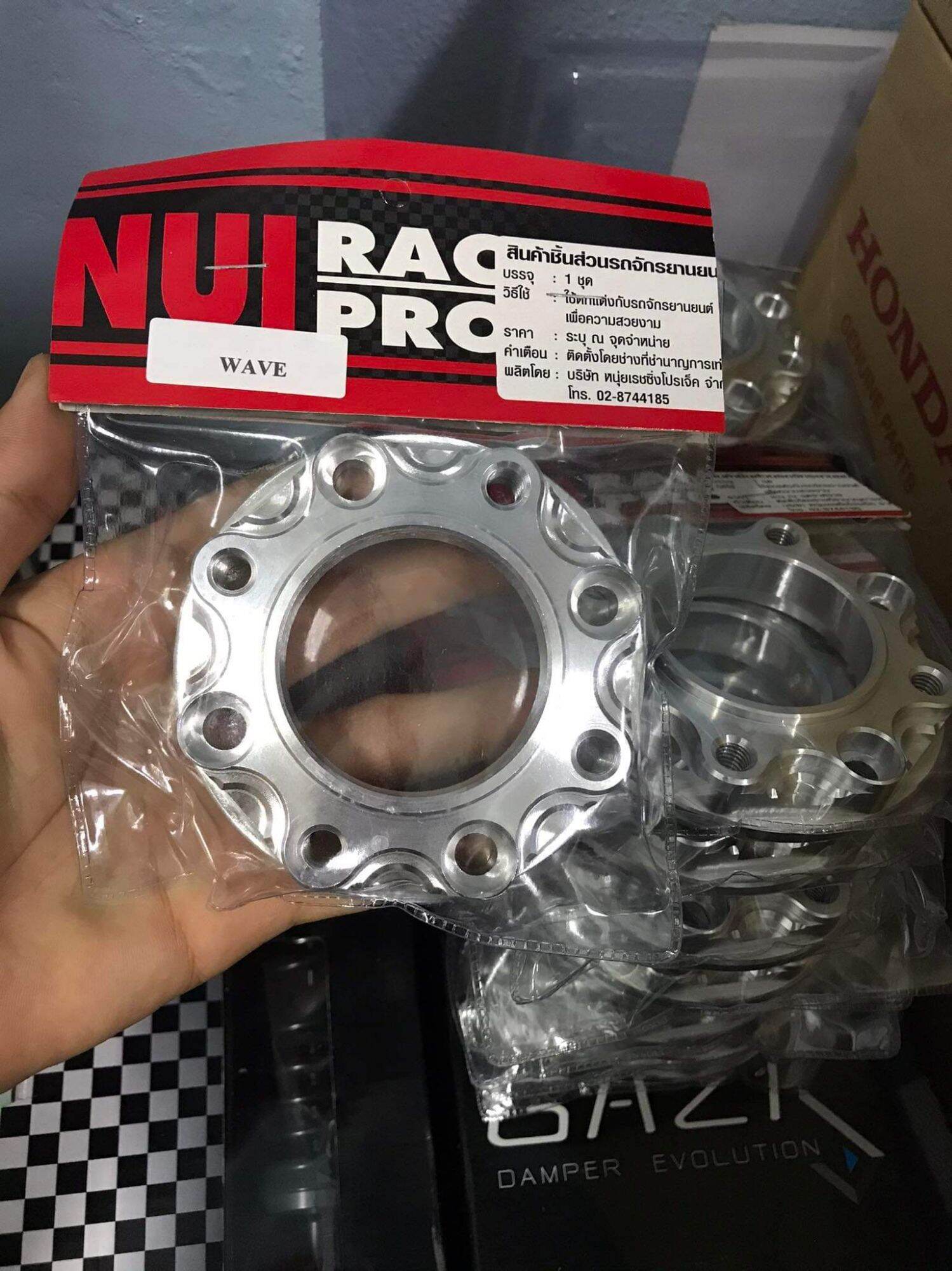 NUI RACING ????ส เป เซอร์ รองจานตรง WAVE125 - SaiyeedeenShop - ThaiPick
