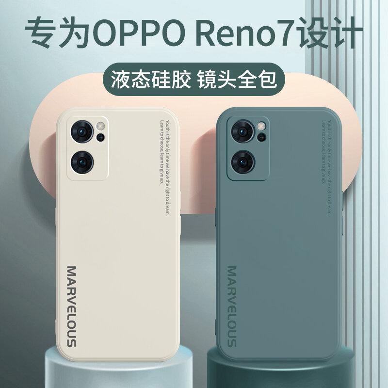 [Taobao]เหมาะสำหรับเคสโทรศัพท์ a8reno7 เคสป้องกันซิลิโคนเหลว reno7pro - Taobao Collection - ThaiPick