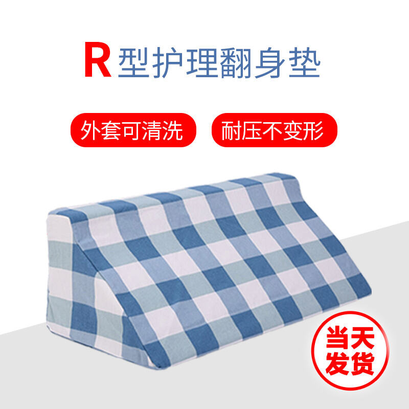 อุปกรณ์ช่วยพับหมอนแบบพับได้หมอนแบบพับได้แผ่นรองด้านข้างสำหรับการดูแลผู้สูงอายุที่เป็นอัมพาตบน