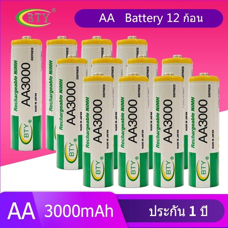 BTY เครื่องชาร์จเร็ว 8 ช่อง + BTY ถ่านชาร์จ AA 3000 mAh NIMH ...