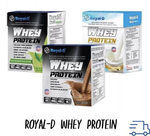 Royal-D Whey Protein รอยัล-ดี เวย์ โปรตีน | Lazada.co.th