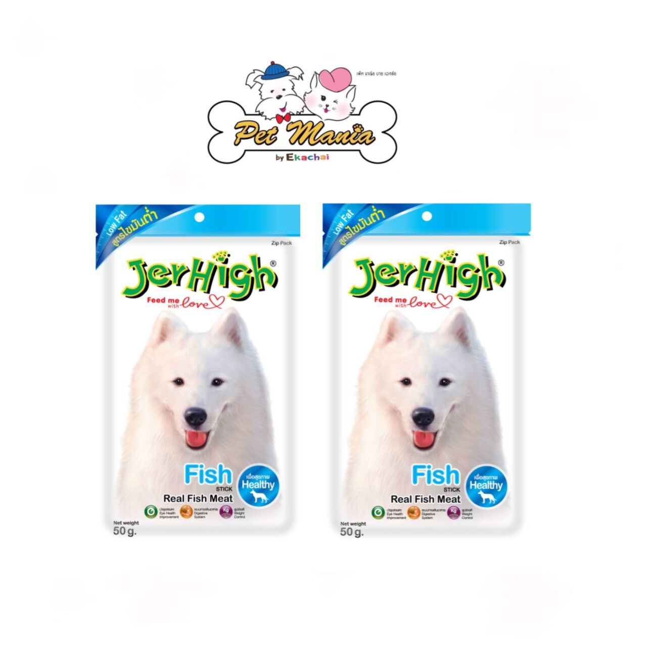 Jerhigh Dog Snack Fish Stick (50g. x 2ซอง) เจอร์ไฮ ขนมสุนัข รสปลา สูตร ...