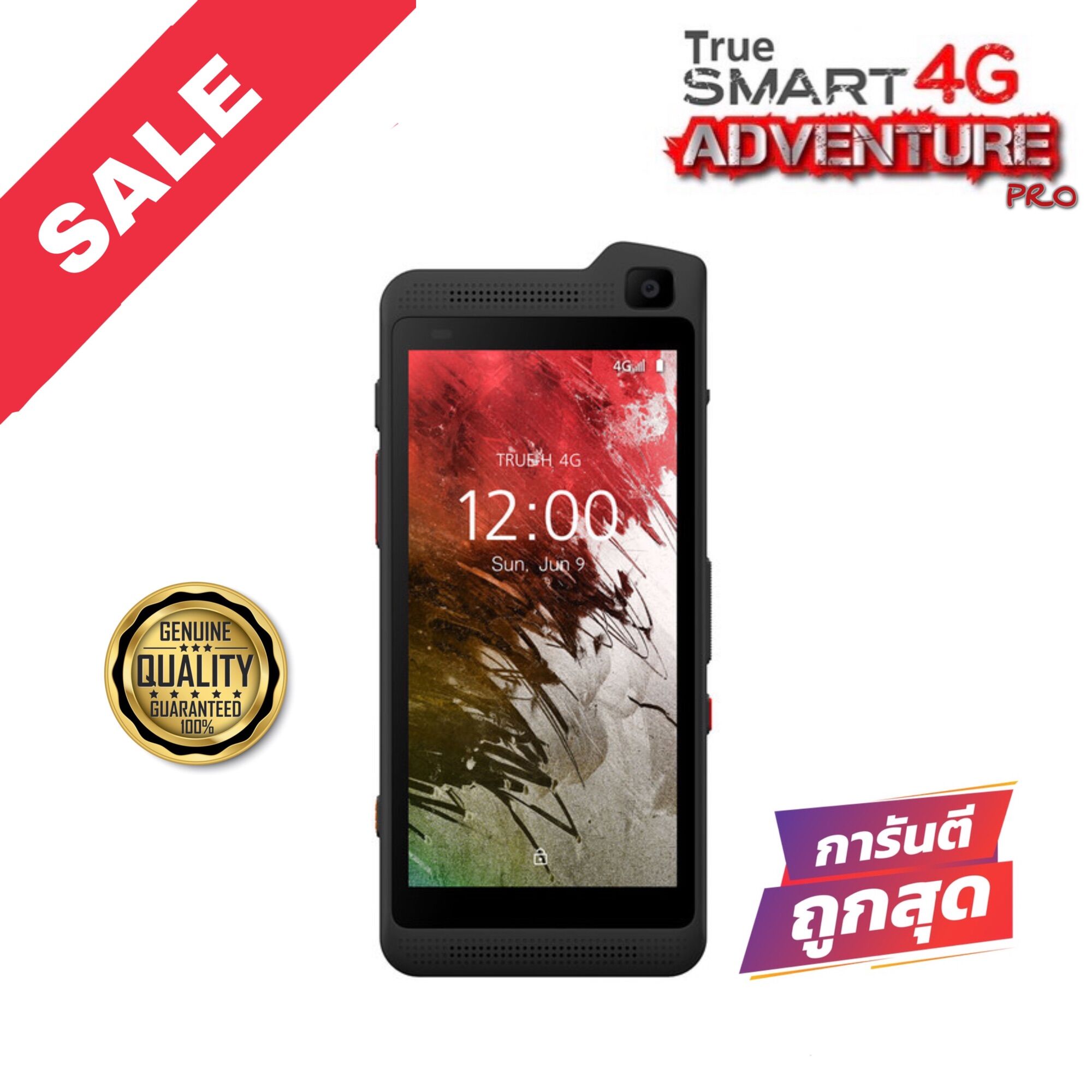 สมาร์ทโฟน True SMART 4G Adventure Pro - 32GB สีดำ - SP Radio วิทยุ ...