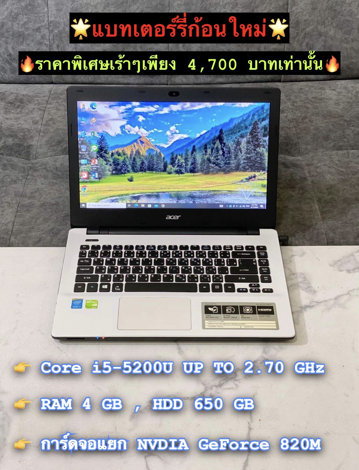 SALE Notebook แบทเตอร์รี่ก้อนใหม่ Core i5 RAM 4 GB HDD 650 GB การ์ดจอ ...