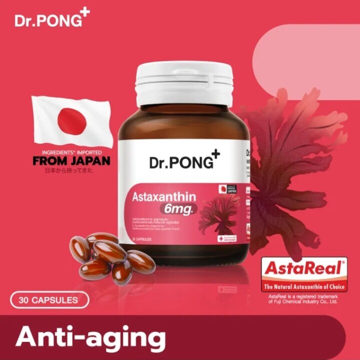 Dr.Pong Astaxanthin 6mg astareal from japan แอสตาแซนธิน จากญี่ปุ่น Anti-aging supplement - ekiiy ...