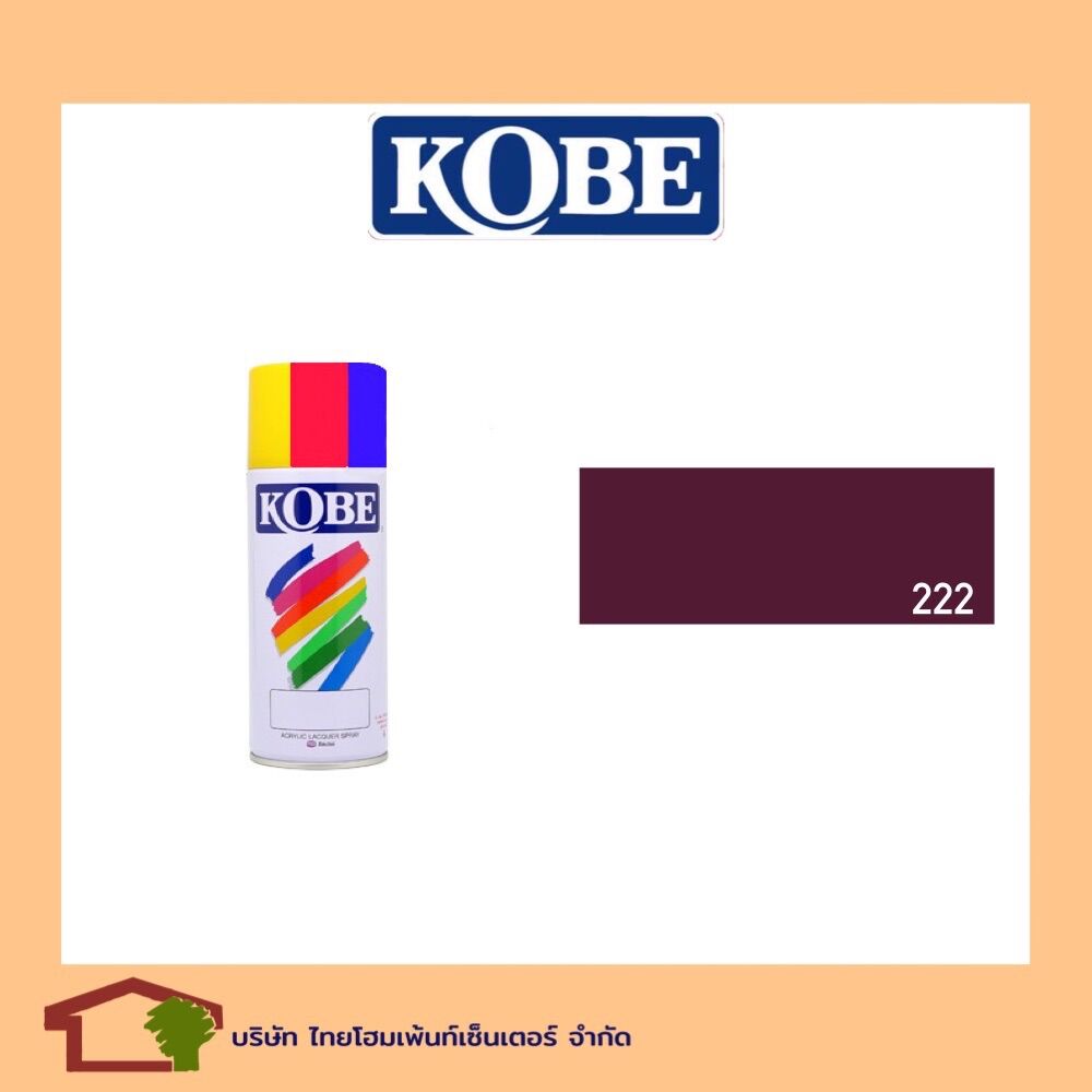 Kobe Spray สเปร์ยโกเบ เฉดสีอเนกประสงค์ ชนิดกระป๋อง/โหล | Lazada.co.th