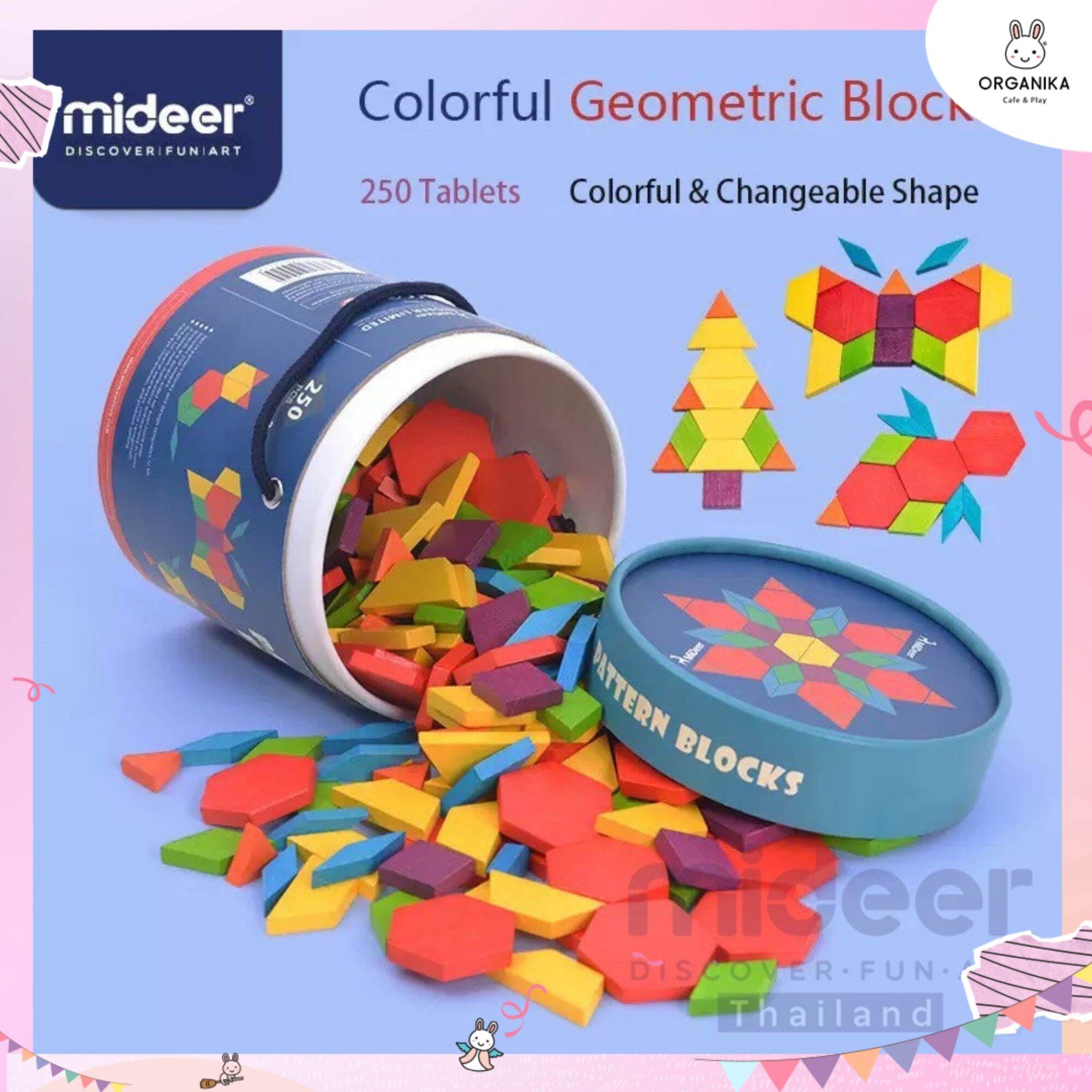 Mideer Pattern Block ตัวต่อไม้รูปทรงต่างๆ ส่งเสริมความคิดสร้างสรรค์ผ่าน ...