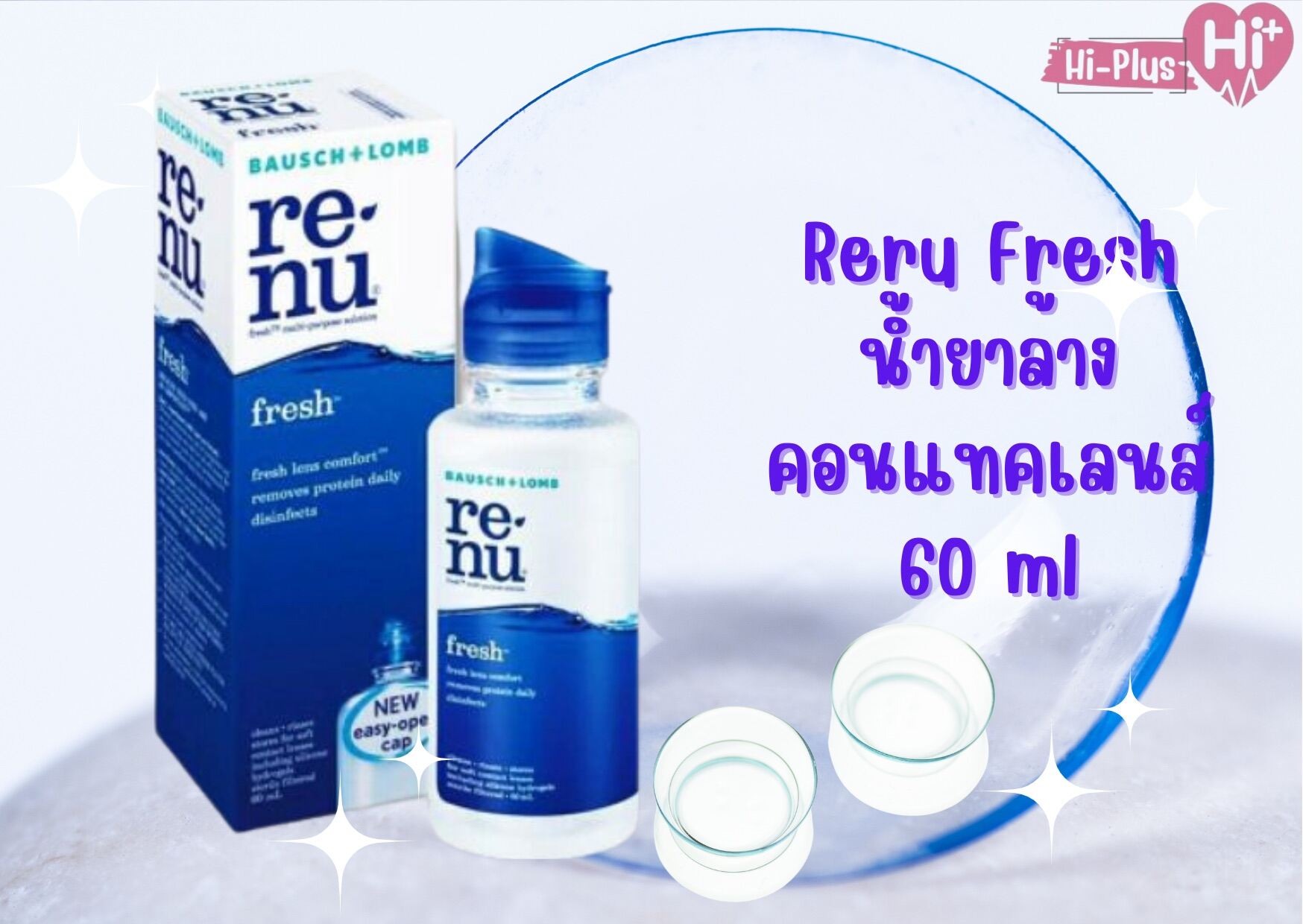 BAUSCH&LOMB Renu Fresh น้ำยาล้างคอนแทคเลนส์ รีนิว เฟรช 60ml,120ml | Lazada.co.th