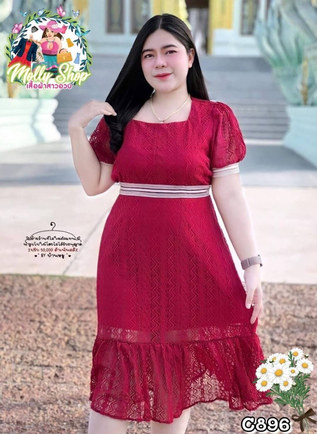 C896/C889 เดรสยาวเซเลปลูกไม้ เดรสนิราแต่งฉลุหัวใจ เดรสสาวอวบ เสื้อผ้าสาวอวบ ชุดสาวอวบ ชุดสาวอวบ ...