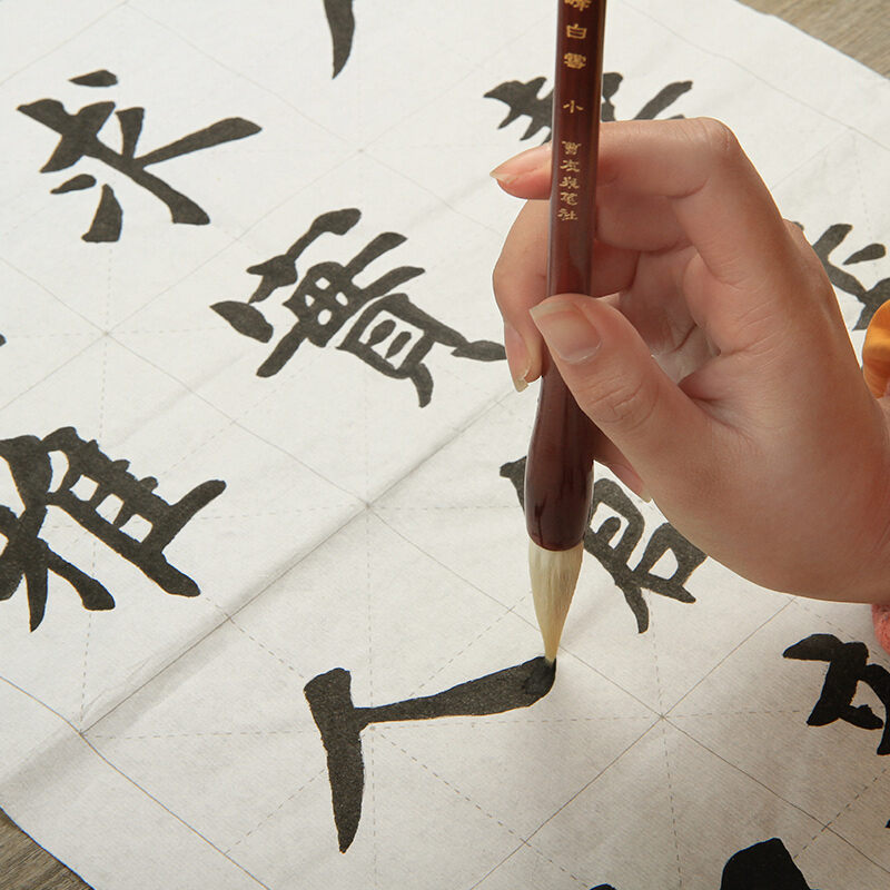 Cao you quan Changfeng Snow Chinese Calligraphy Goat-hair Brush Brush ...