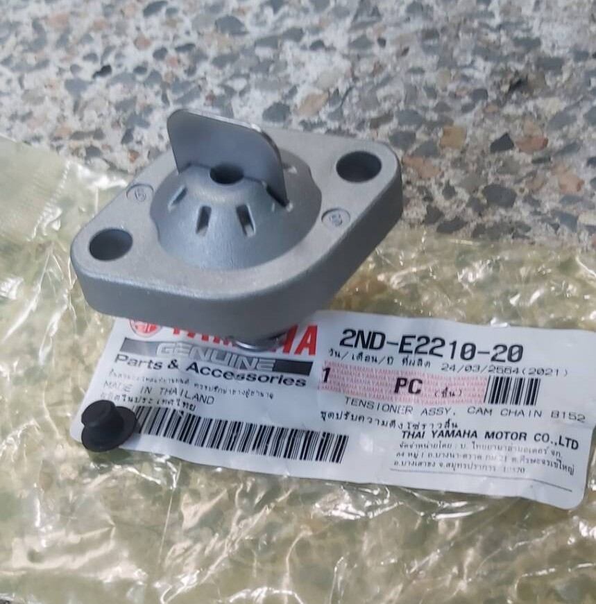 ตัวปรับความตึงโซ่ราวลิ้น (ตัวตั้งโซ่วาล์ว) ยามาฮ่า เอ็กซ์ไซเตอร์ YAMAHA ...