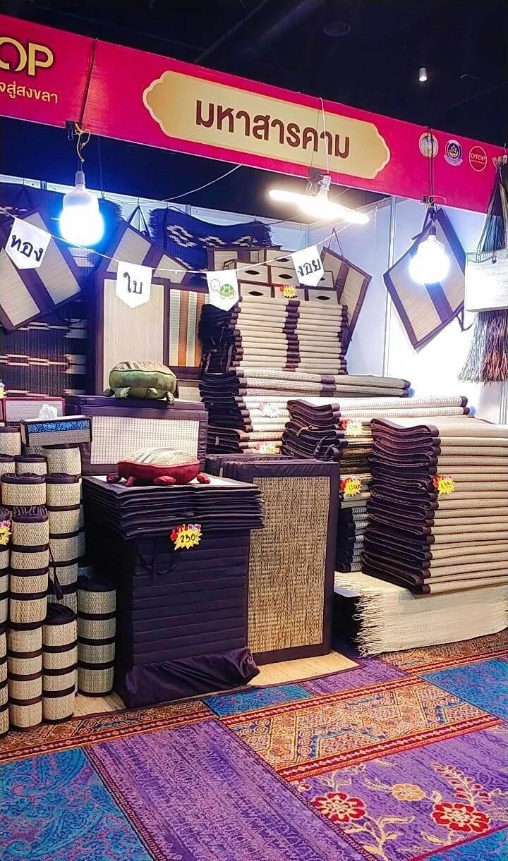 ช้อปออนไลน์ บ่าวตั้มShop | Lazada Thailand