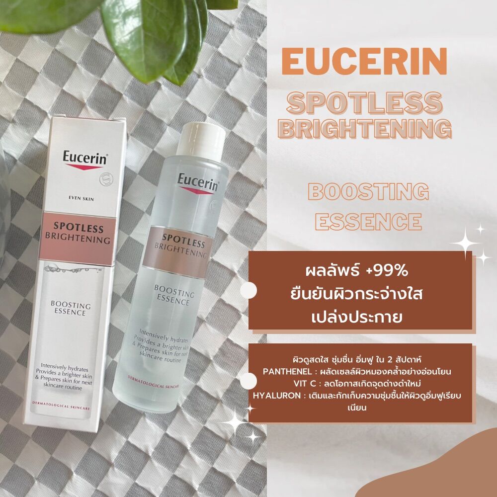 Eucerin SPOTLESS BRIGHTENING BOOSTING ESSENCE 100 ML | Lazada.co.th