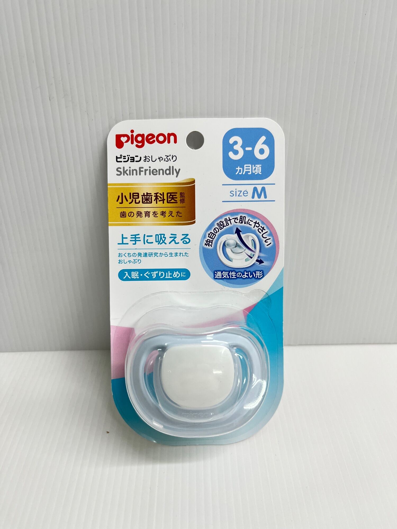 🇹🇭จุกหลอก พีเจ้น รุ่น Funfriends จุกนมหลอก ทารกแรกเกิด Pigeon size S,M,L | Lazada.co.th