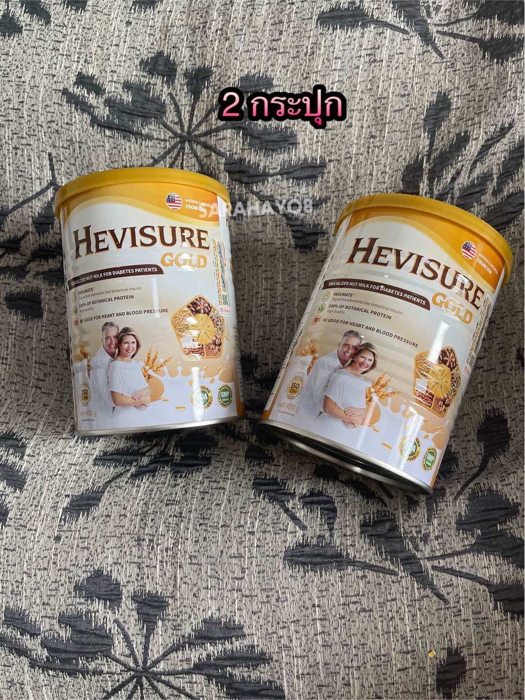 Hevisure Gold 400g. 2กระปุก เฮวิชัวร์ โกลด์นัท นมสำหรับผู้เป็นเบาหวาน ...