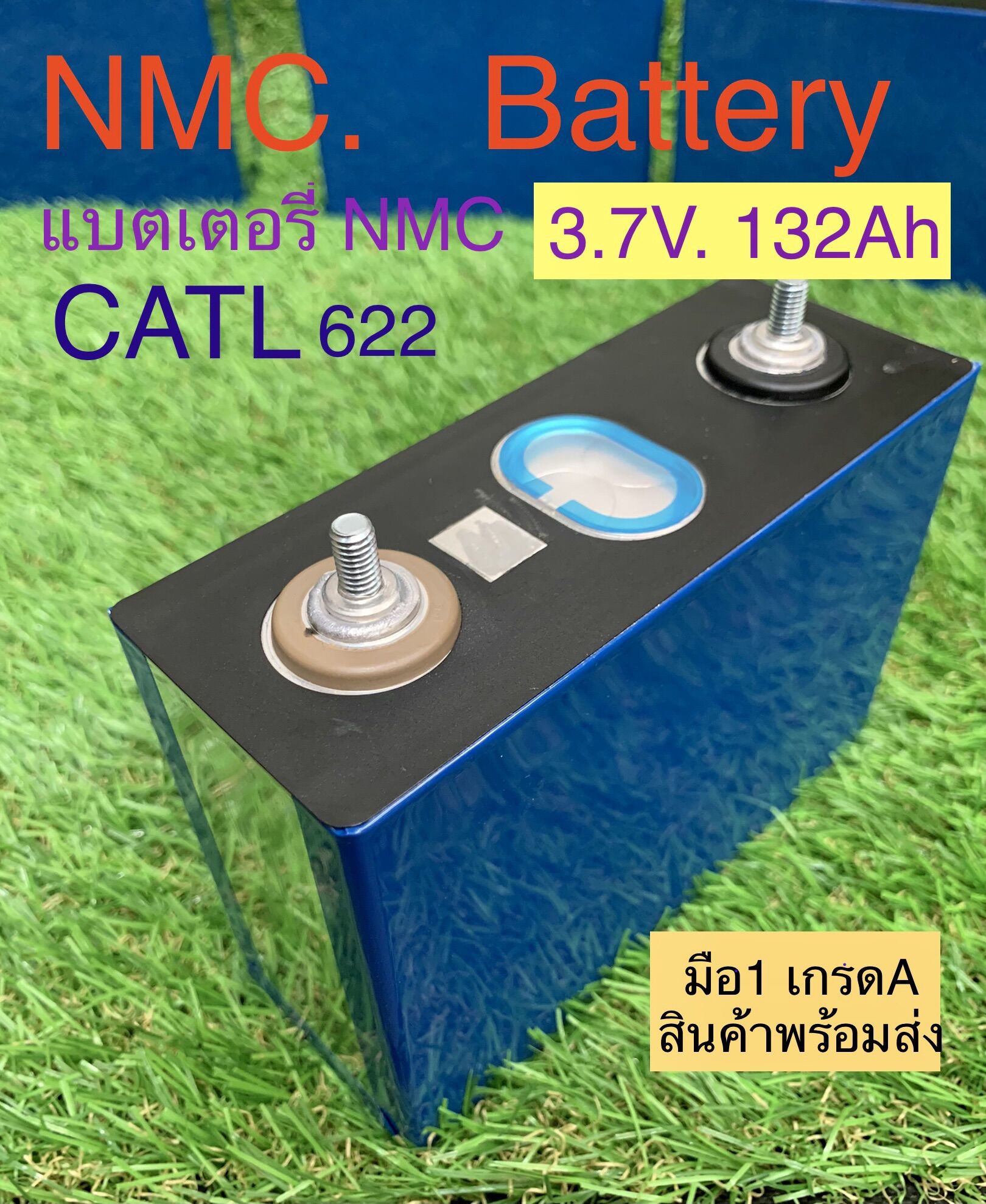 NMC Battery CATL 622 3.7V 132Ah | Lazada.co.th
