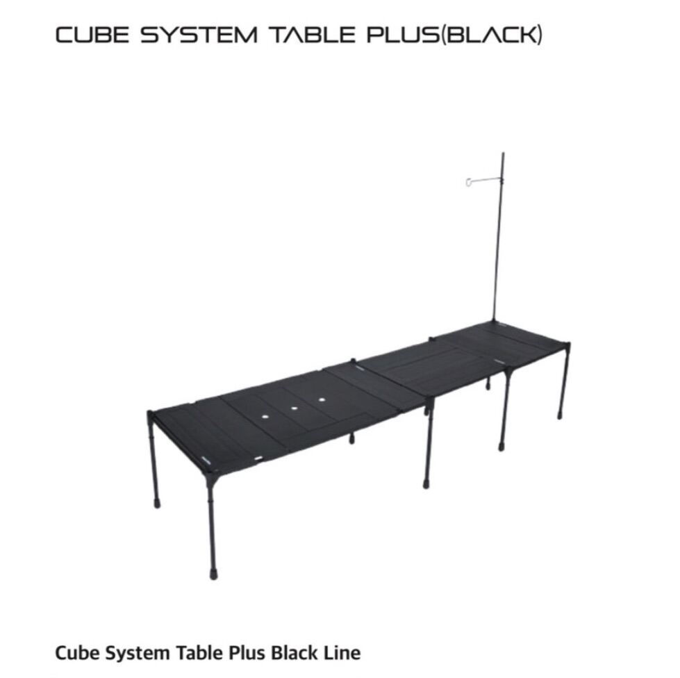 SNOWLINE CUBE SYSTEM TABLE PLUS BLACK | Lazada.co.th