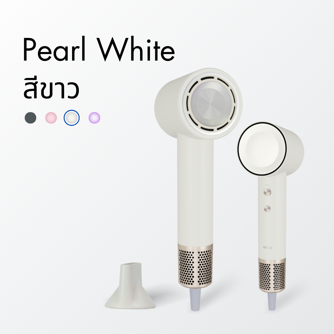 Yoole High-speed Hair Dryer (Pearl White) ไดร์เป่าผม ยูเลอร์ ไดร์เป่าผม ...