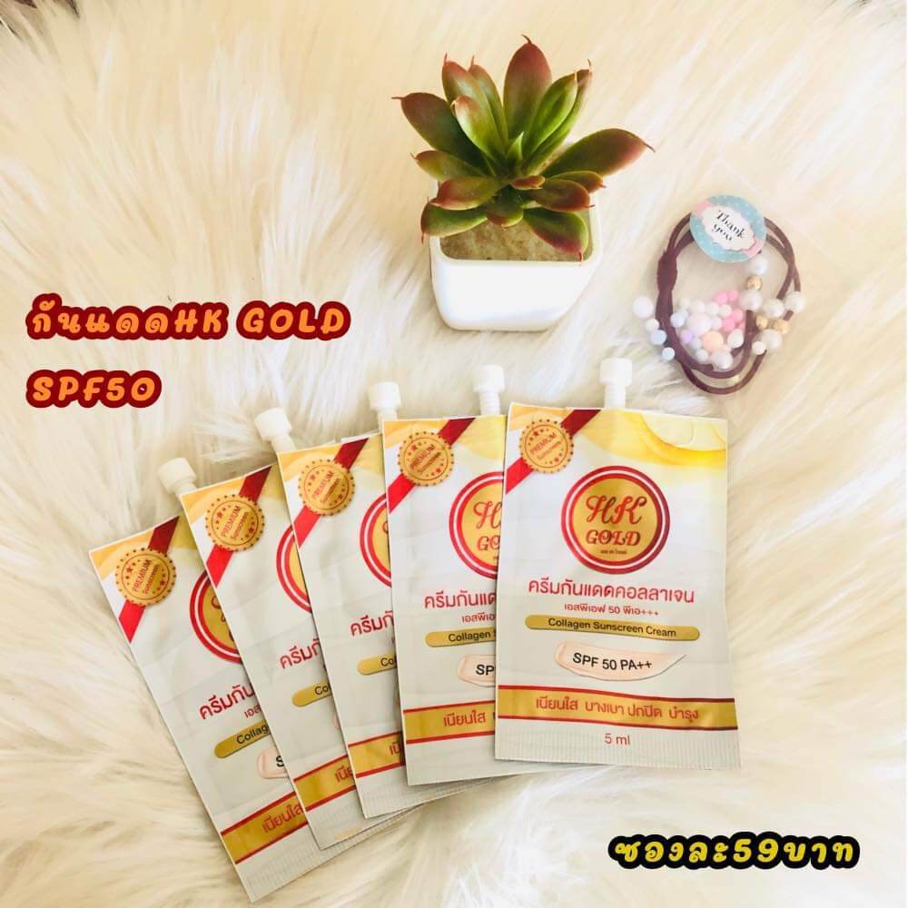 กันแดดคอลลาเจนHK SPF 50 PA+++ (โฉมใหม่) จำนวน 1 ซอง | Lazada.co.th