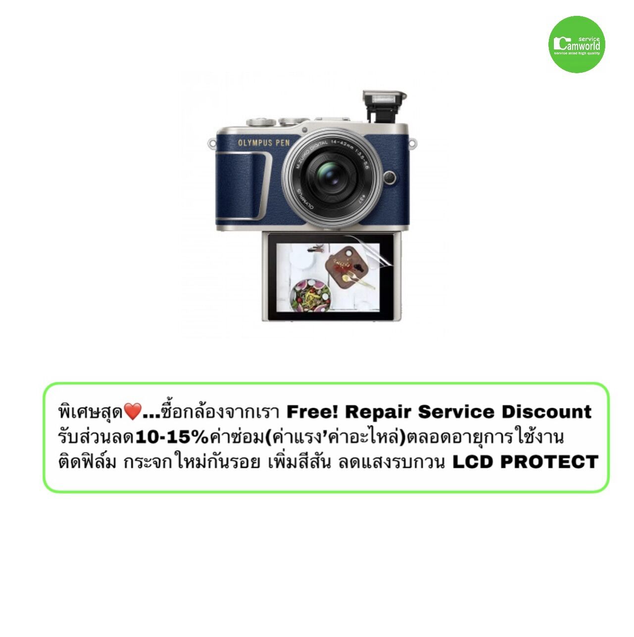 Olympus PEN E-PL9 epl9 กล้อง เลนส์ 14-42mm EZ WiFi ในตัว VDO 4k จอใหญ่ ...