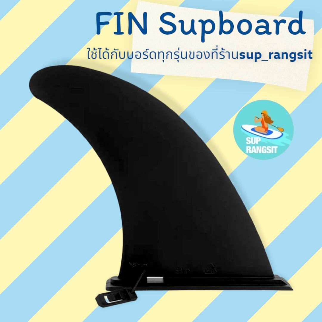 พร้อมส่ง ใส่กับsupboardได้ทุกรุ่นของที่ร้าน ฟิน ครีบ big fin Ready to ...