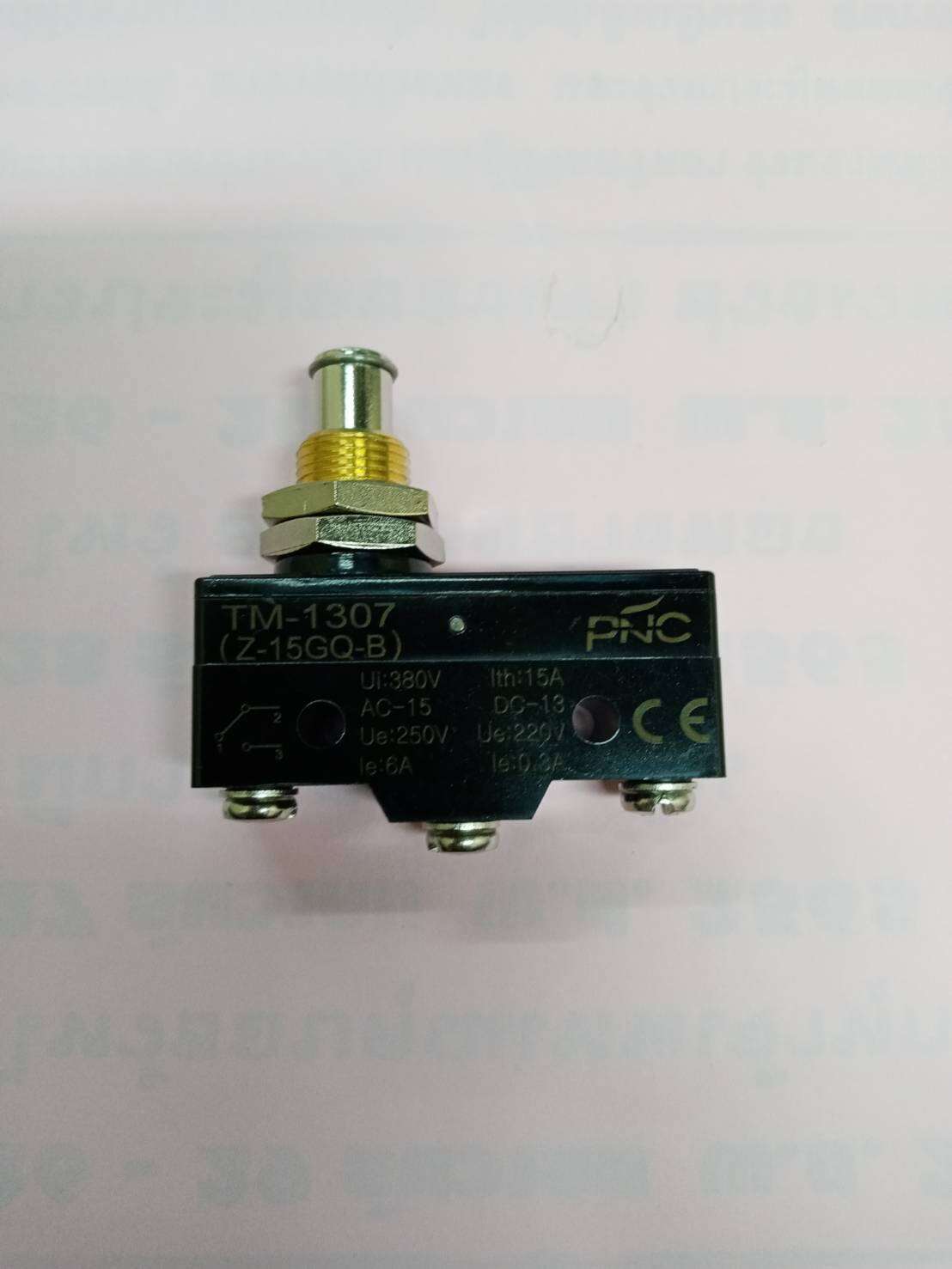 ลิมิตสวิทซ์ TM 1307 ui 380V 1 th 15A 250V สินค้าพร้อมส่ง | Lazada.co.th