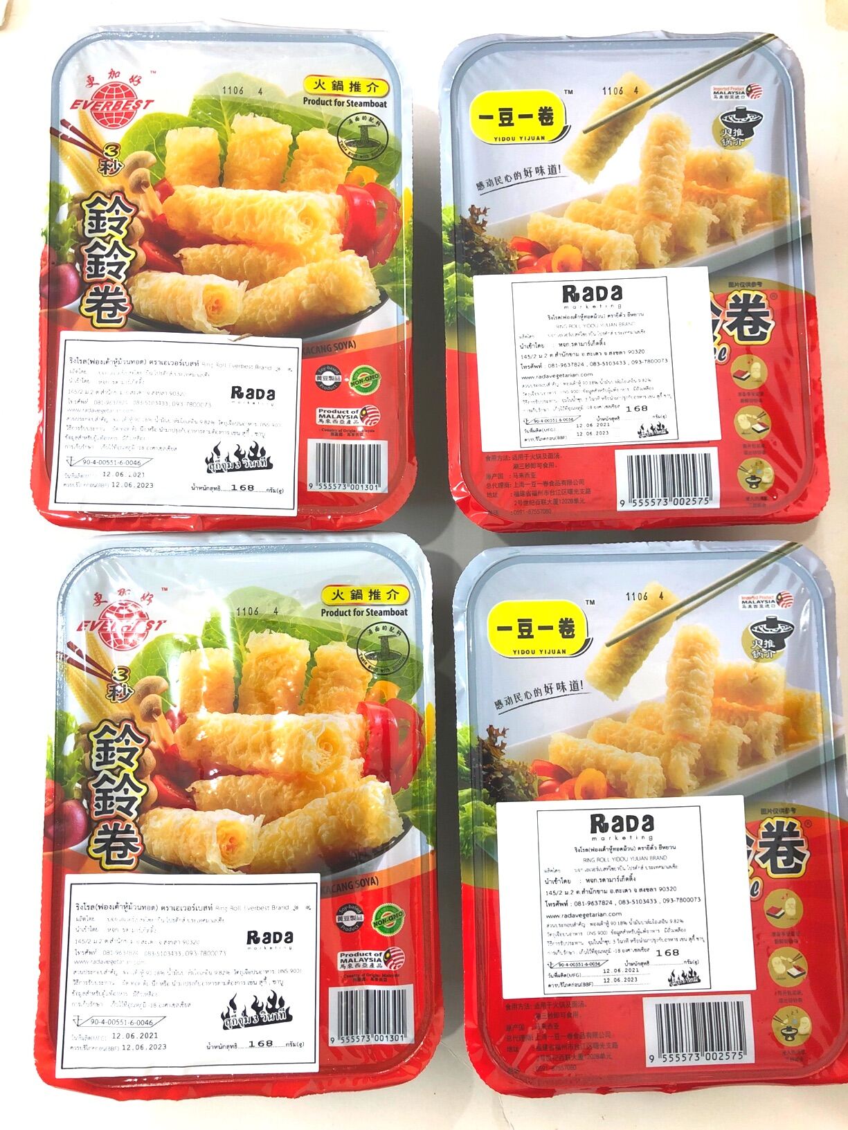 Ring rollฟองเต้าหู้อบม้วน ริงโร่ 4 แพค - eb thailand - ThaiPick