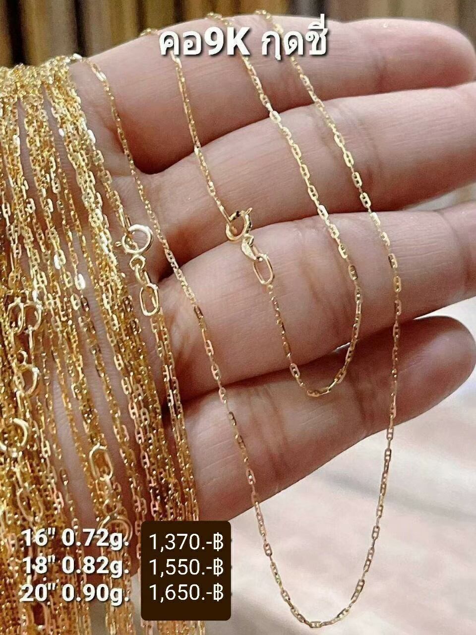 สร้อยคอทองแท้ 9K Italy 375 ลายกุชชี่ | Lazada.co.th
