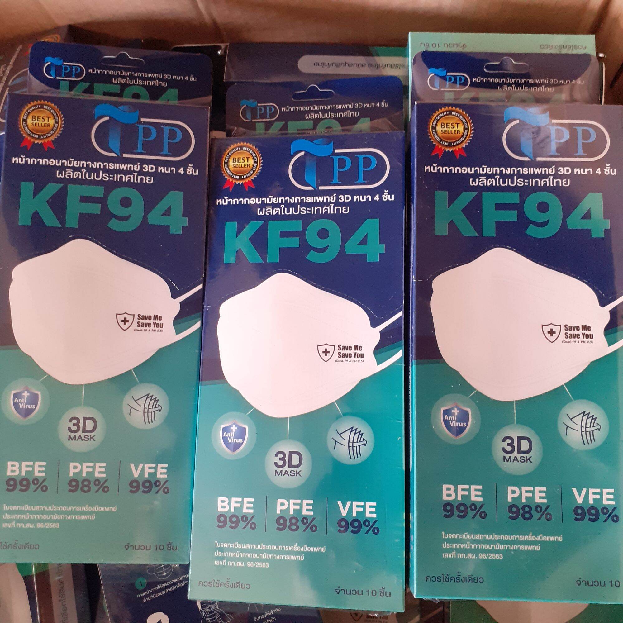 แมสTPP.แมสKF94แมสทางการแพทย์3Dหนา4ชั้น.1กล่อง10ชิ้น - Janphaka - ThaiPick