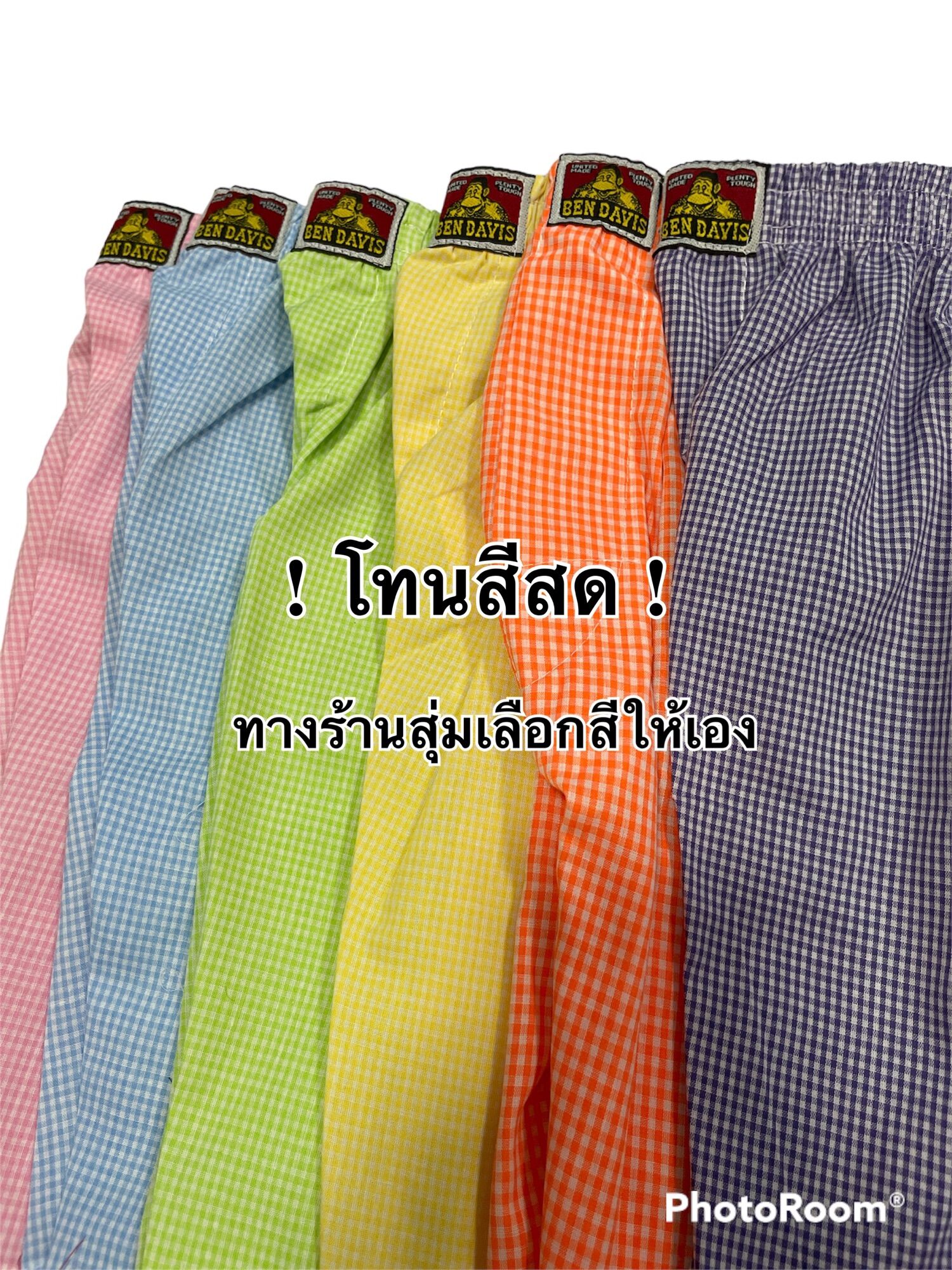 บ๊อกเซอร์ ben davis Boxerผ้าลายสก๊อต งานดีมากๆ | Lazada.co.th