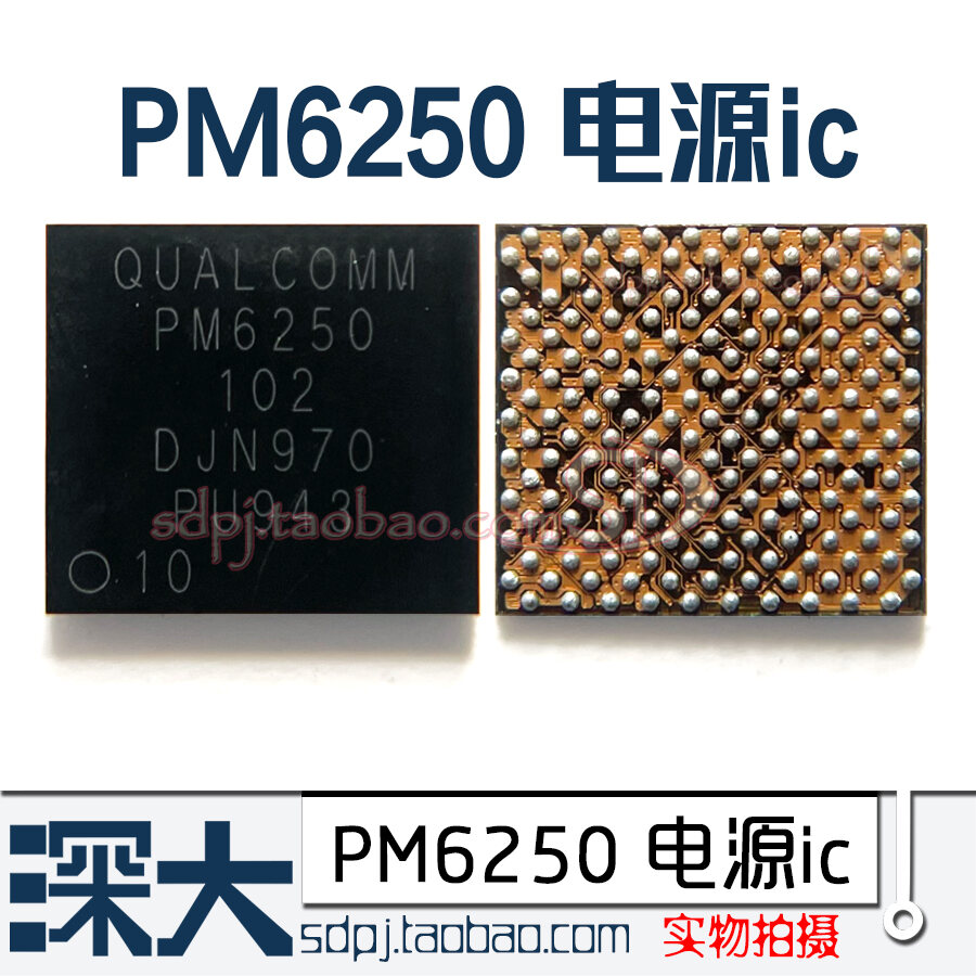 Xiaomi 10 redmi note9s แหล่งจ่ายไฟ IC pm6250 pmw3100ความถี่กลาง sdr675 wcn3991wifi - Taobao ...