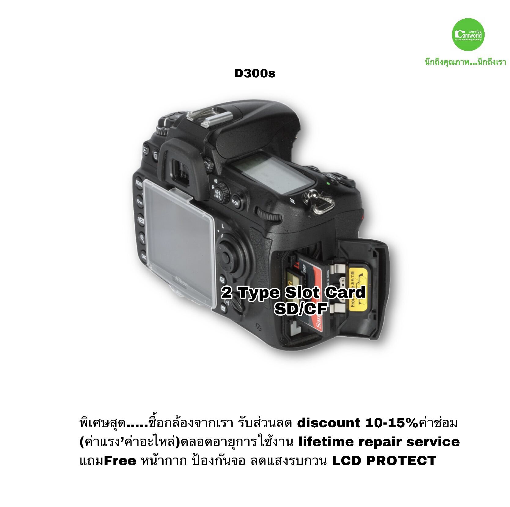 Nikon D300s body camera เกินคุ้มกล้องโปร DSLR 12.3MP HD 720p movie Dual CARD slot SD CF USED มือ ...