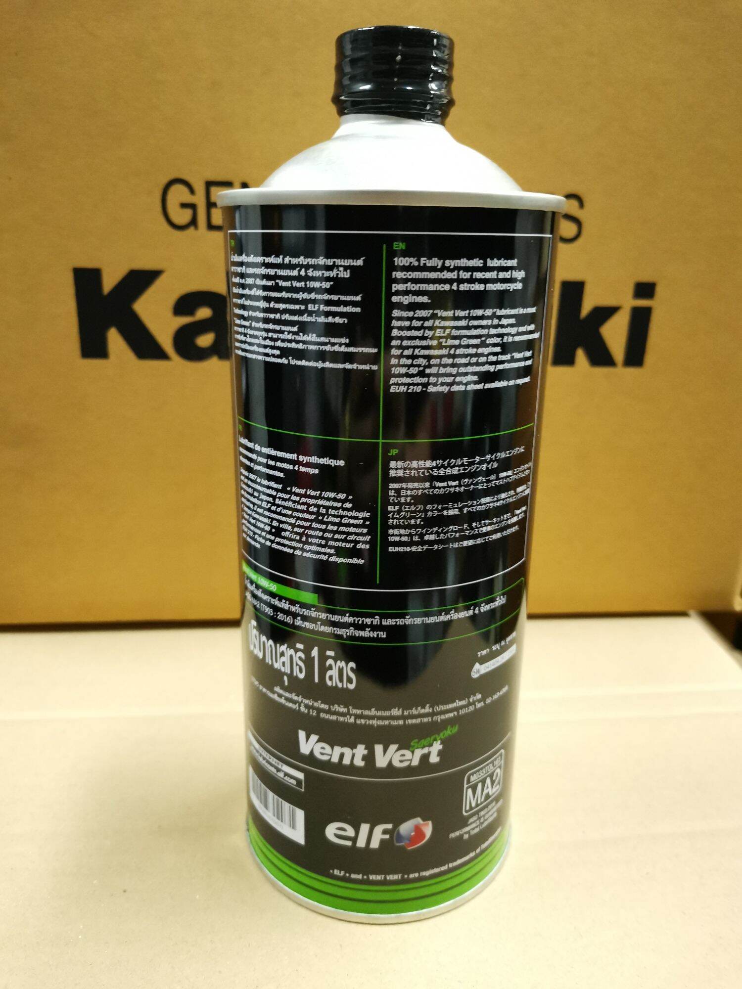 KAWASAKI น้ำมันเครื่องสังเคราะห์แท้ ELF VENT VERT 10W 501.0L (API SN ...