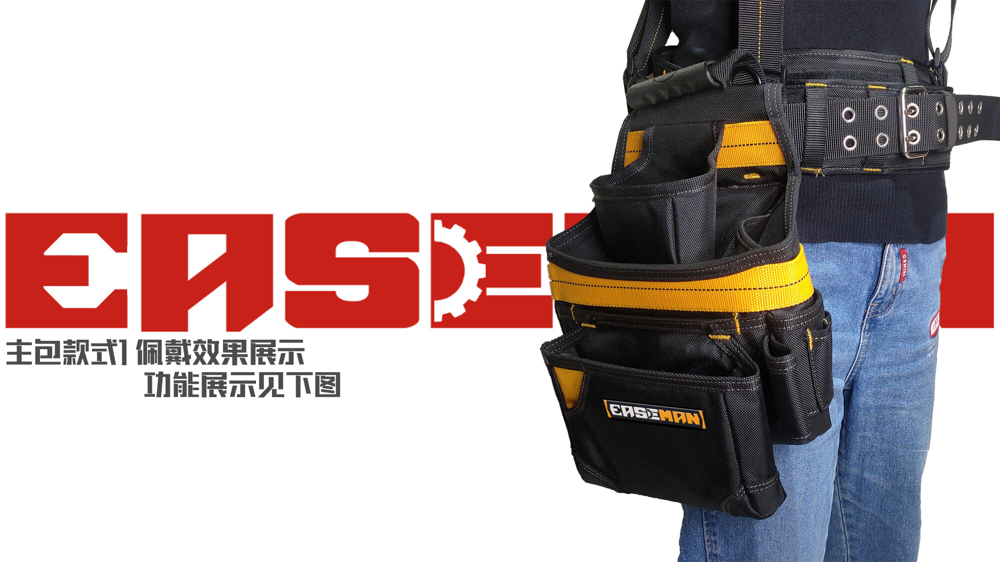 Easeman กระเป๋าเครื่องมือกระเป๋าคาดเอวกระเป๋าเครื่องมือช่างไฟฟ้าชุดซ่อม ...