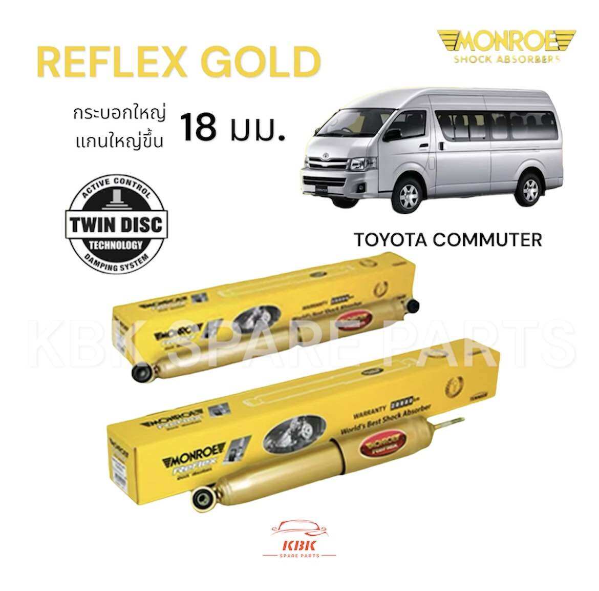 MONROE โช๊คอัพ TOYOTA COMMUTER ปี 2005-2018 โตโยต้า รถตู้ คอมมิวเตอร์ ...