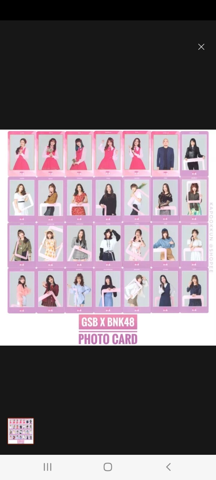 GSB x BNK48 การ์ดสุ่ม ยังไม่ได้เปิดซอง ราคาพิเศษ สินค้ามีจำนวนจำกัด | Lazada.co.th