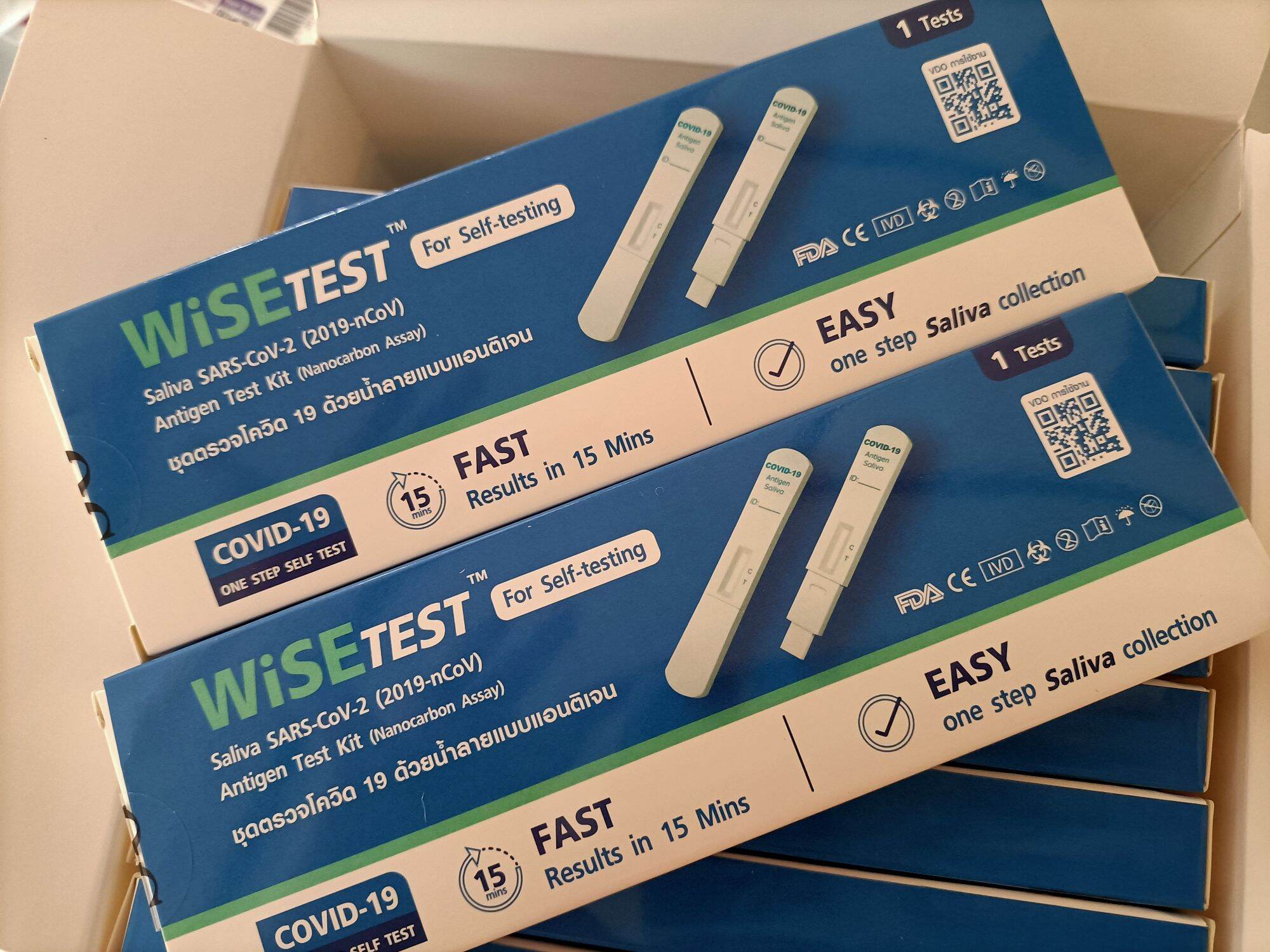 พร้อมส่ง ???? WiSETEST Test Kit????1กล่อง 20 เทสแบบน้ำลาย ใช้งานง่าย ...