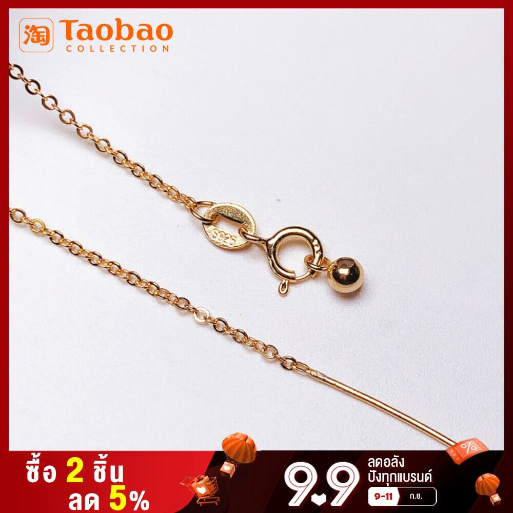 S925เงินบริสุทธิ์ทองชุบใส่ลูกปัดโซ่รุ่นผู้หญิงหนึ่งเข็มตัว O สร้อยคอแบบ DIY ห่วงโซ่กระดูกไหปลา ...