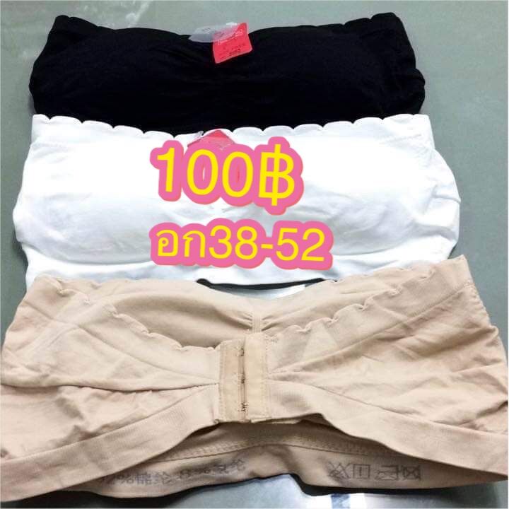 Y140 สปอตบราทรงเกาะอก อก38-52นิ้ว ฟองน้ำถอดออกได้ - ชุดชั้นในสาวอวบ By ...