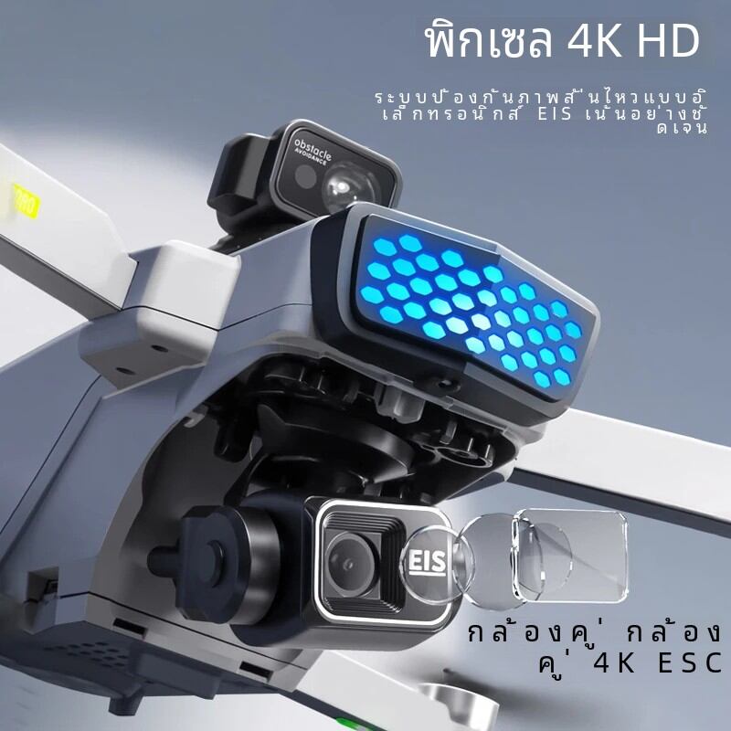 ใหม่โดรน Kai Two Pro FPV 4K กล้อง HD อุปกรณ์ป้องกันการสั่นไหว360 สิ่ง ...
