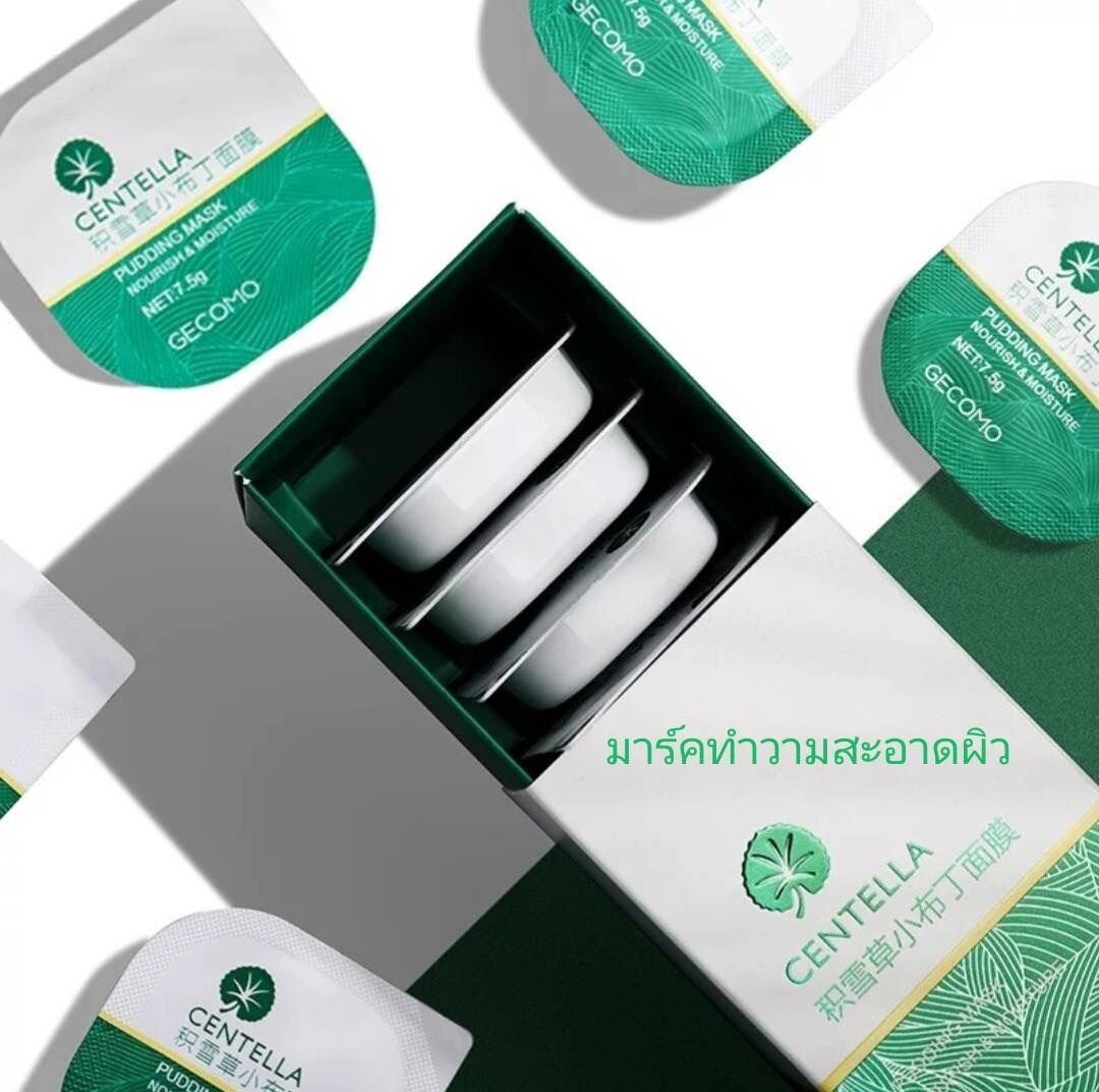 Bioaoua Centella Asiatica Niacinamide Cleansing Mask ปริมาณสุทธิ: 7 ...