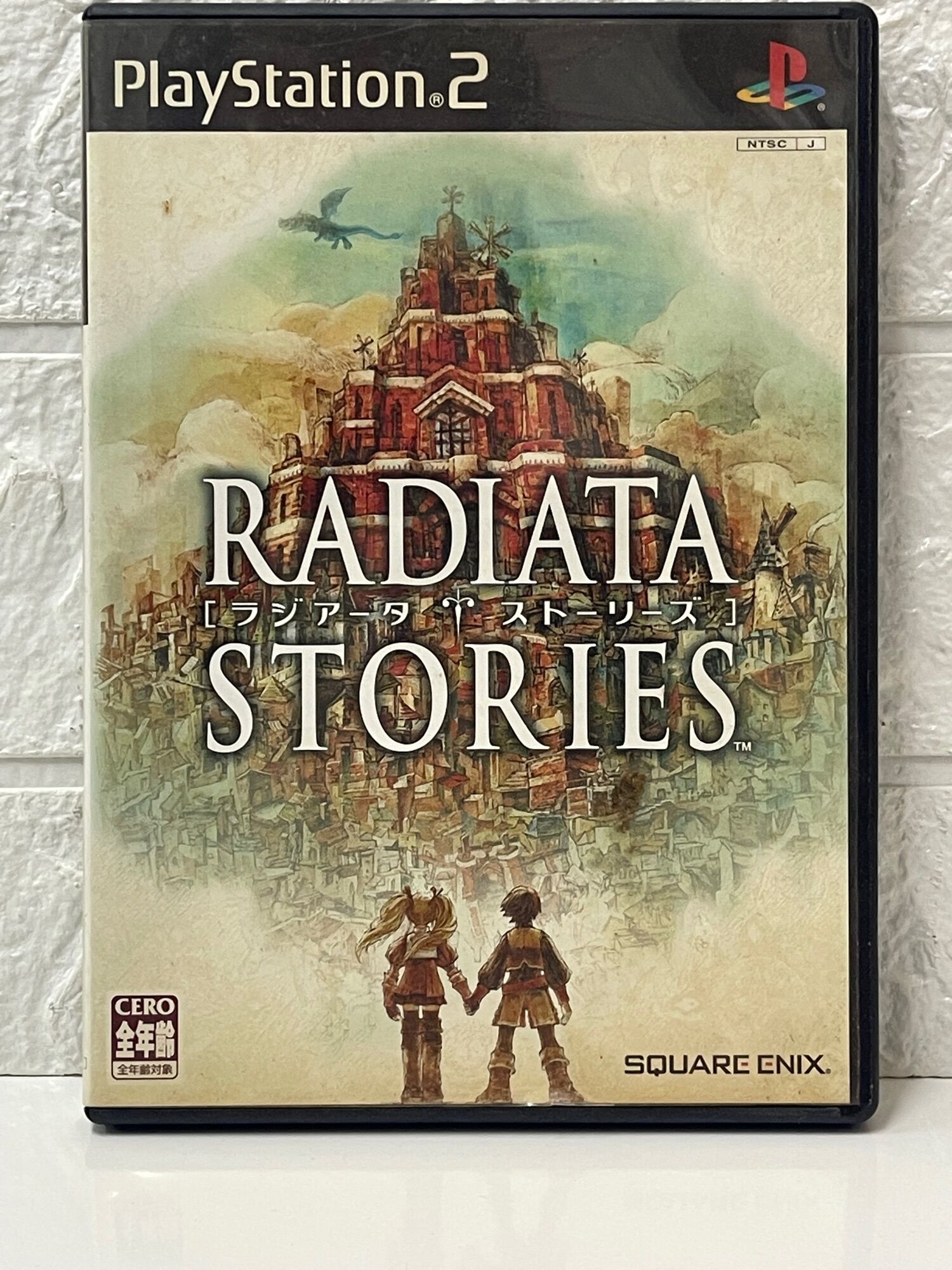 แผ่นแท้ [PS2] RADIATA STORIES (Japan)(SLPM-65800) Radiata Stories ...
