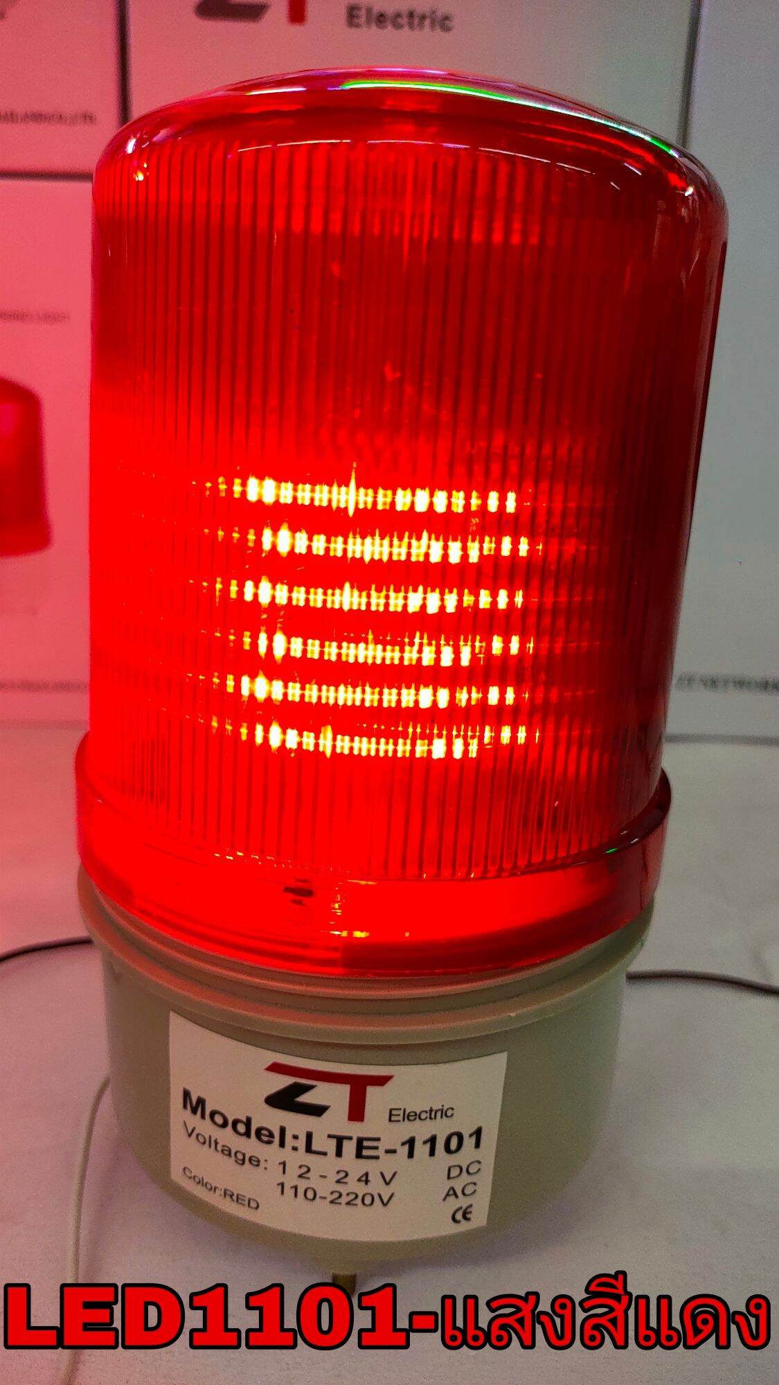 ไฟไซเรนหมุนLED-LTE-1101ไฟไซเรน,ไฟฉุกเฉิน,ไฟบอกสัญญาณแบบLED,ไฟหมุน ...