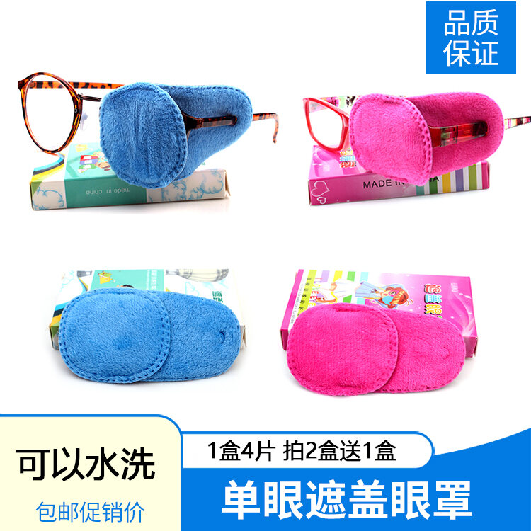 [Taobao]แว่นตาสีกำมะหยี่สีทอง - Taobao Collection - ThaiPick