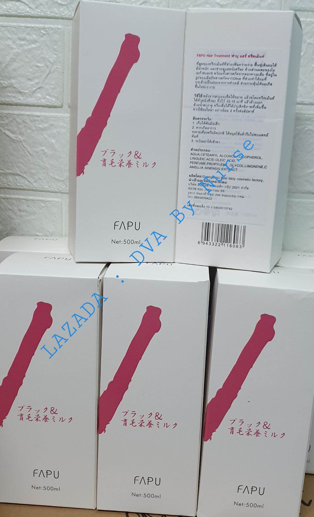 🎉🎊แถมฟรี สบู่ไพรเย็นสคับมัทฉะ จำนวนจำกัด!!!🎉🎊ฟาบุแชมพู / ฟาบุครีมนวด FAPU SHAMPOO / FAPU ...