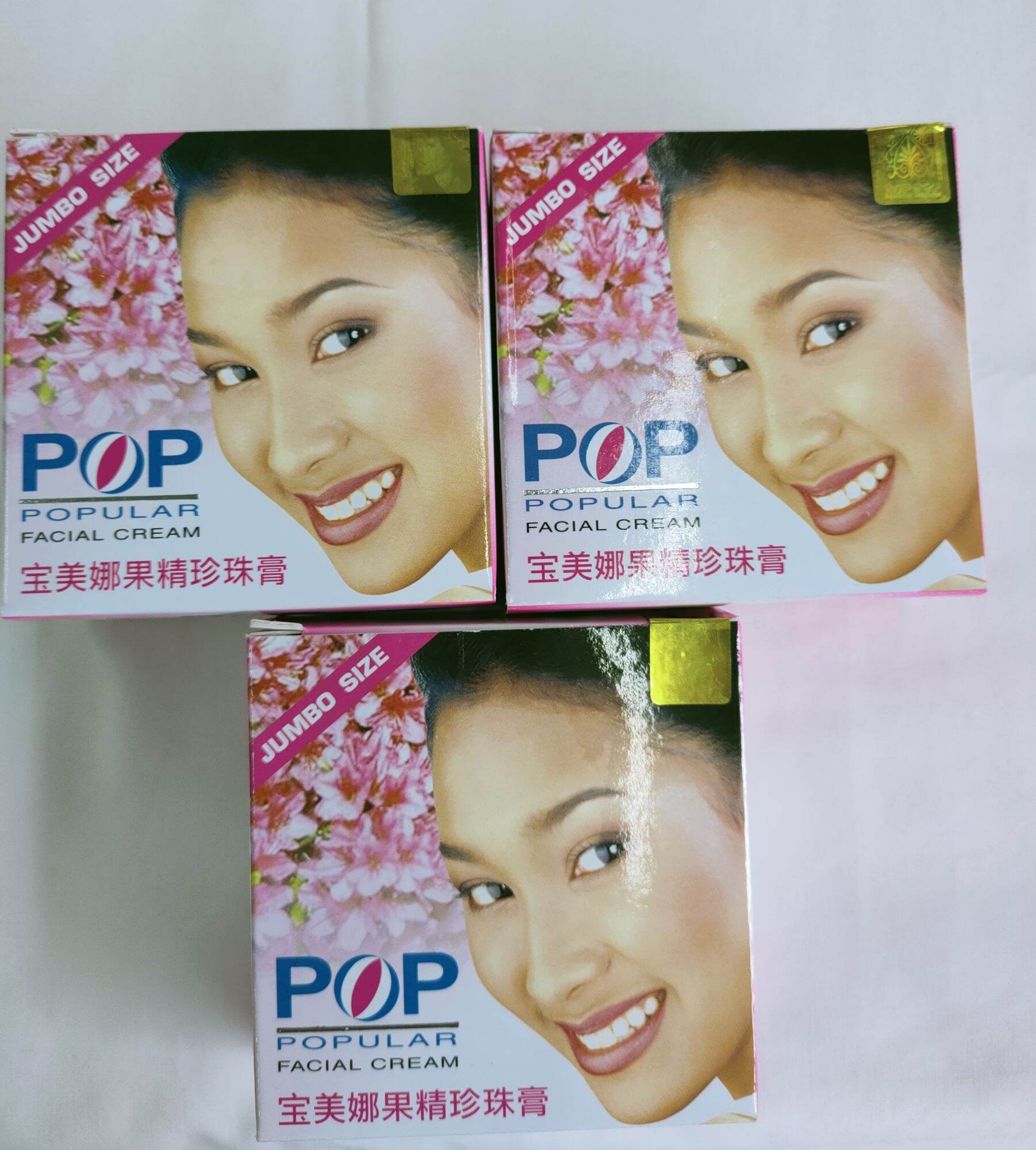 POP မိတ္ကပ္ pop popular facial cream မ်က္ႏွာကုိေသခ်ာသန္႔စင္ၿပီး ဗီတာမင္ ...